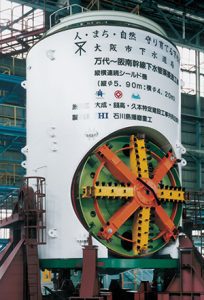 Shield Tunnelling Machine - IHI ASIA PACIFIC: Homepage